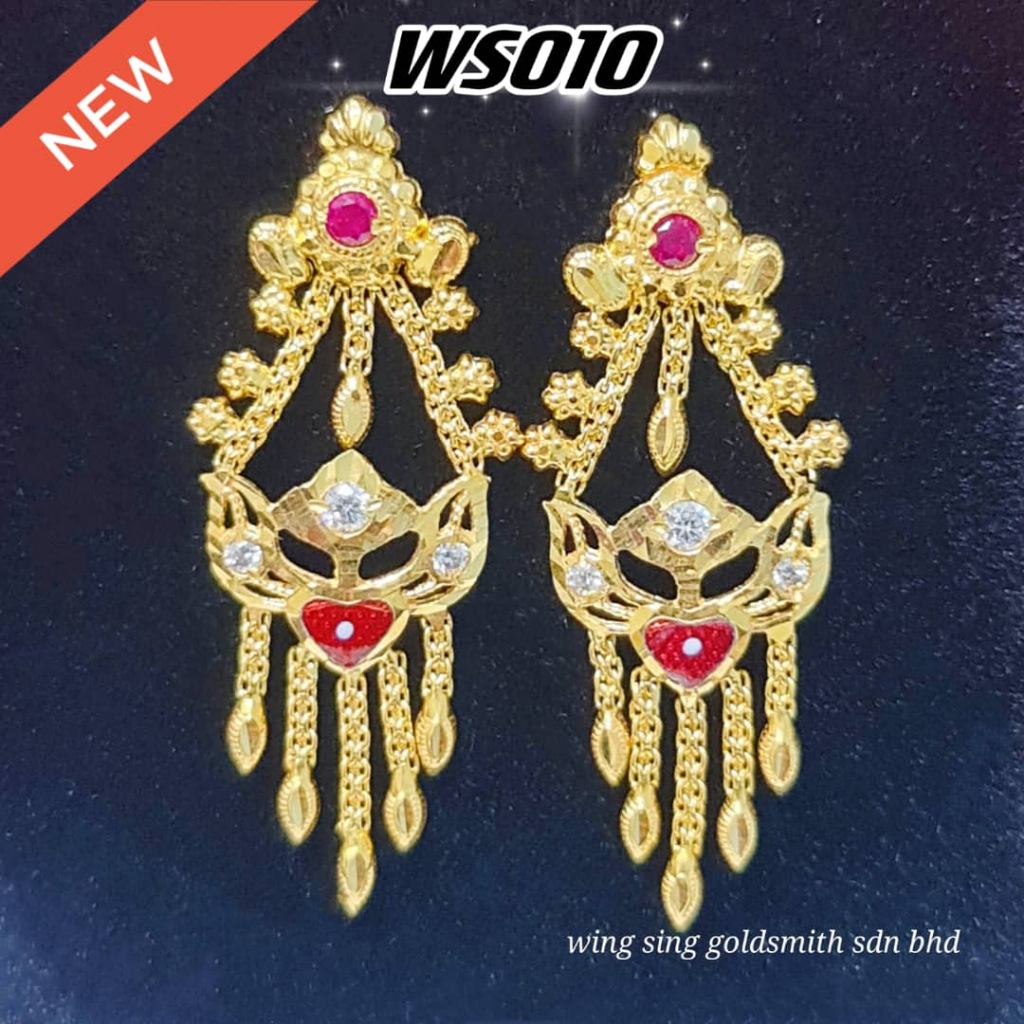 Wing Sing 916 Gold Earrings / Subang Indian Design Emas 916 (WS010 ...
