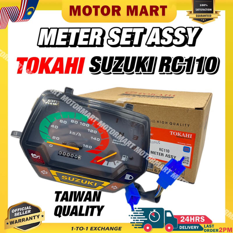 SUZUKI BEST RC110 METER ASSY TOKAHI A CLASS SUZUKI RC110 RC 110 ...