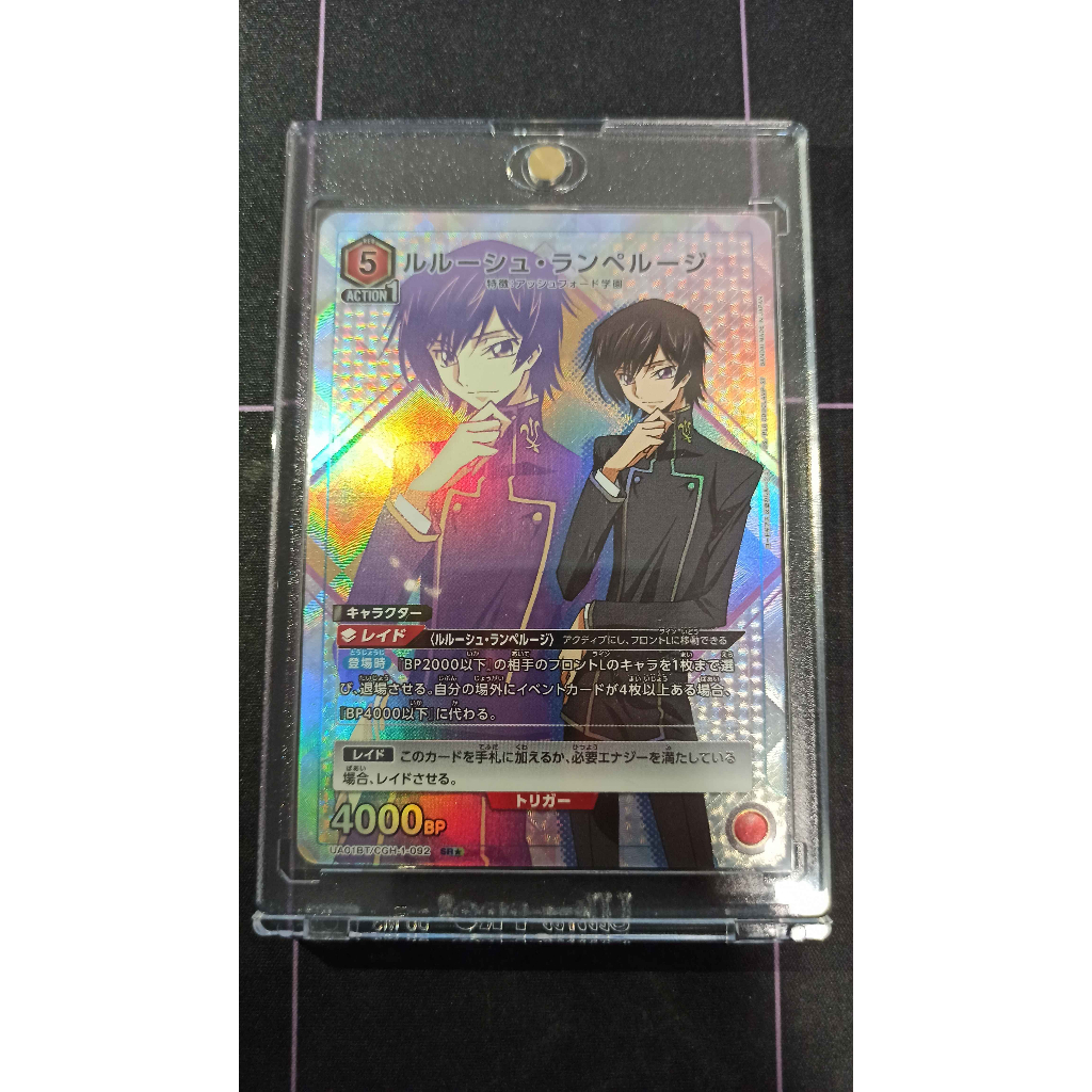 Union Arena TCG Japanese Code Geass UA01BT/CGH-1-092 Lelouch Lamperouge ...