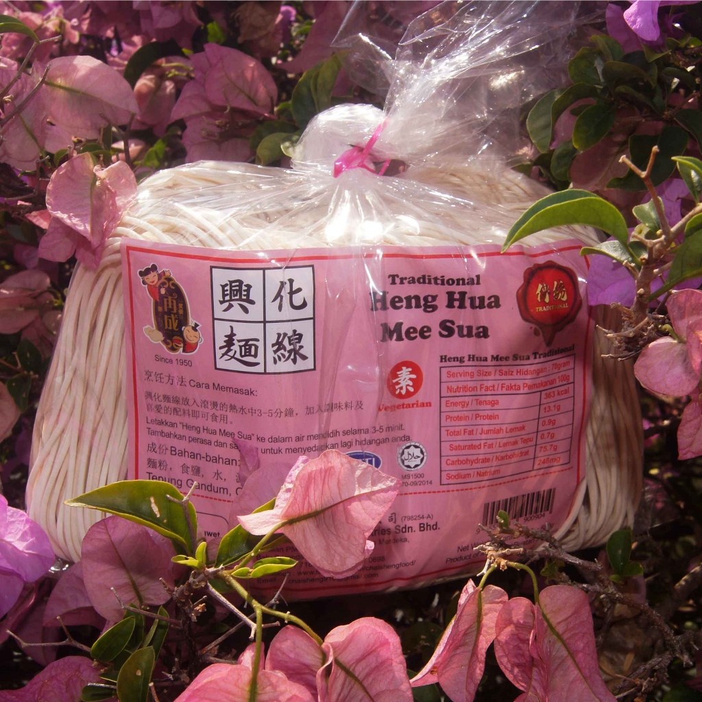 CHAI SHENG RAMEN/WAN TAN MEE/HENG HUA MEE SUA 10PCS 500G VEGE VEGAN ...