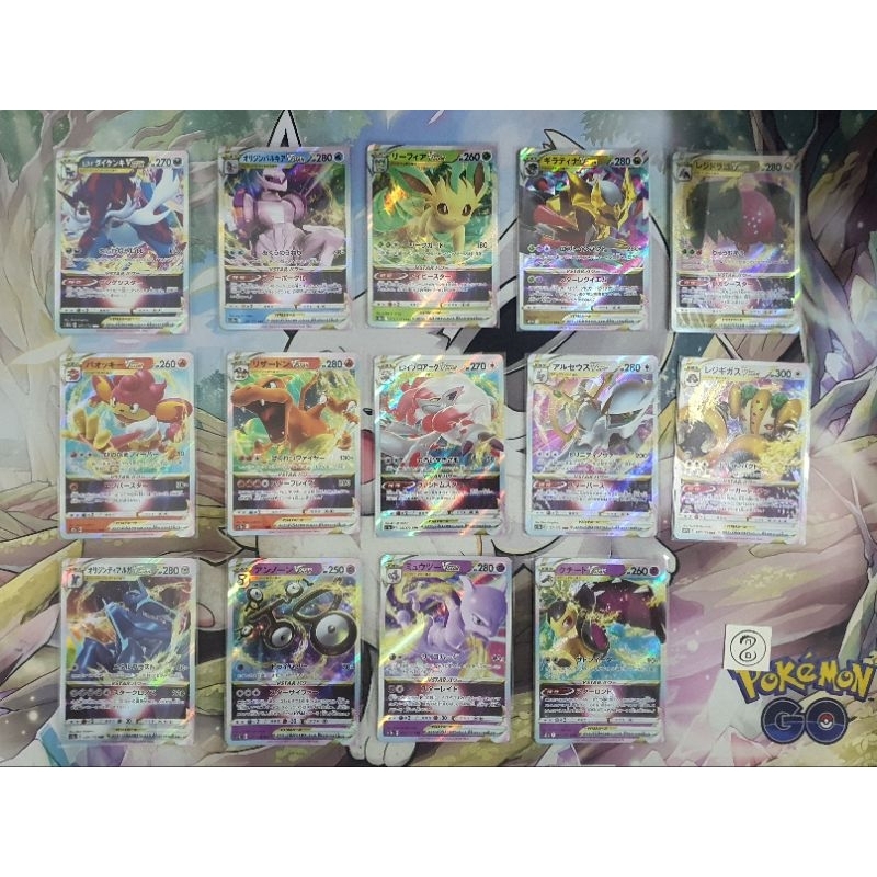 Pokemon TCG : Vstar Singles // S12A // S12 // S11A // S9A // S10P ...