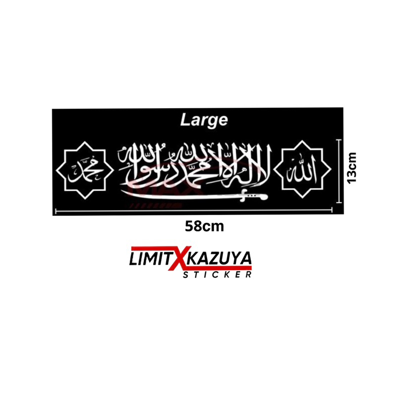 Khat IslamicCar Sticker | Shopee Malaysia