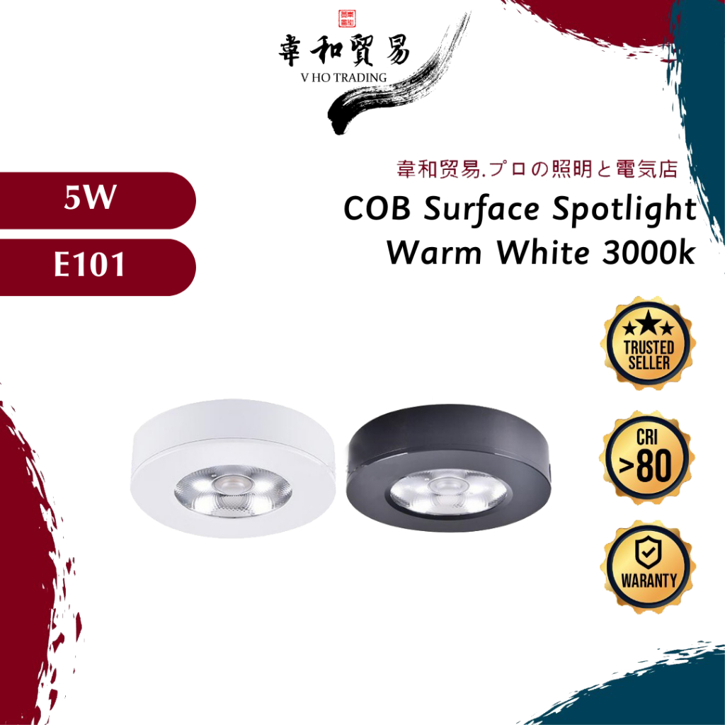 [VHO] Surface Mounted Eyeball 5W Warm White (3000k), Black/White Round ...