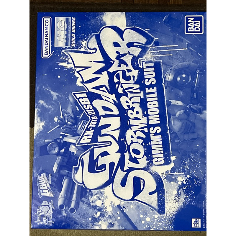 BANDAI MG 1/100 Gundam Stormbringer PREMIUM BANDAI Model Kit | Shopee ...