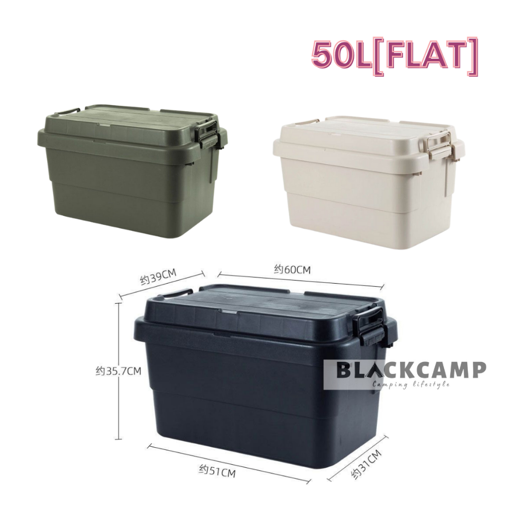 Camping Muji Storage Box 50L 65LHard Casing PP Plastic Stool Table ...