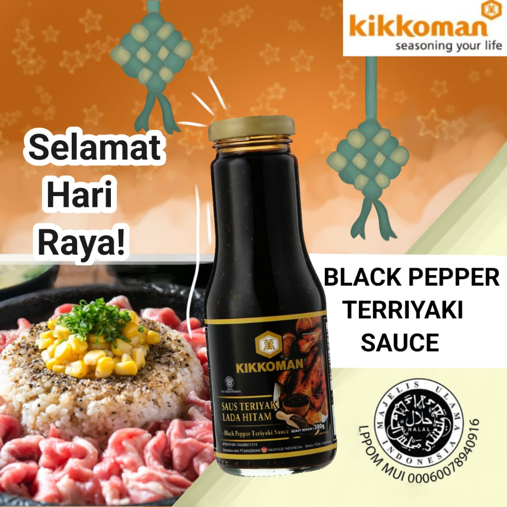 [Kikkoman Halal] Black Pepper Teriyaki Sauce/Lada Hitam Teriyaki Sauce ...
