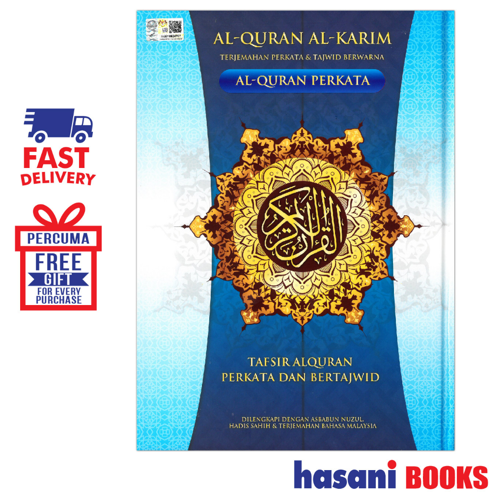 Hasani PNA Al Quran Al Karim Terjemahan Perkata Dan Tajwid Berwarna ...