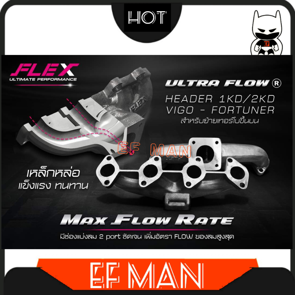 FLEX 1GD 2GD 1KD 2KD F44 F55 F46 HILUX VIGO REVO FORTUNER CAST IRON ...