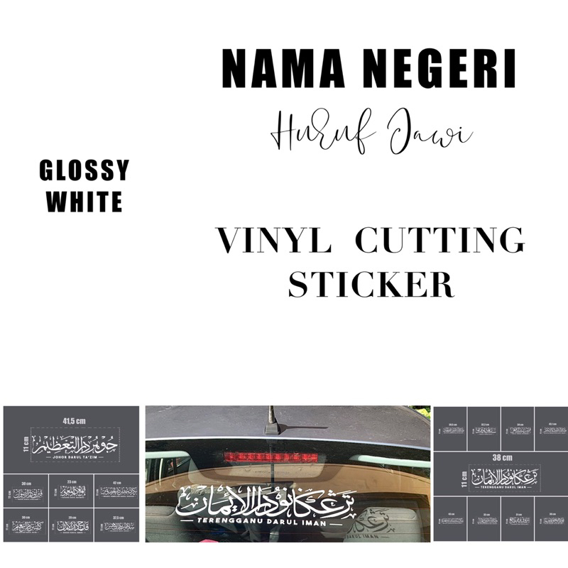 Sticker Kereta Negeri Jawi, Vinyl Cutting Sticker, Negeri di Malaysia ...