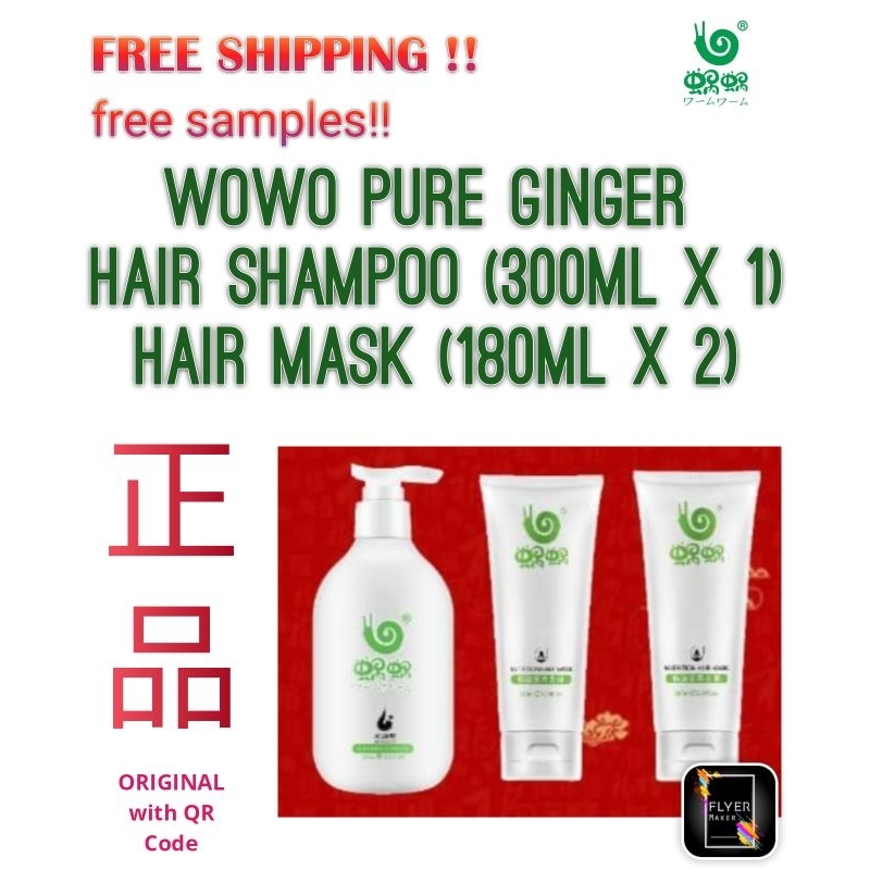 (ORIGINAL! FREE SAMPLES! WITH BARCODE! 二维码认证) WOWO Pure Ginger Hair ...