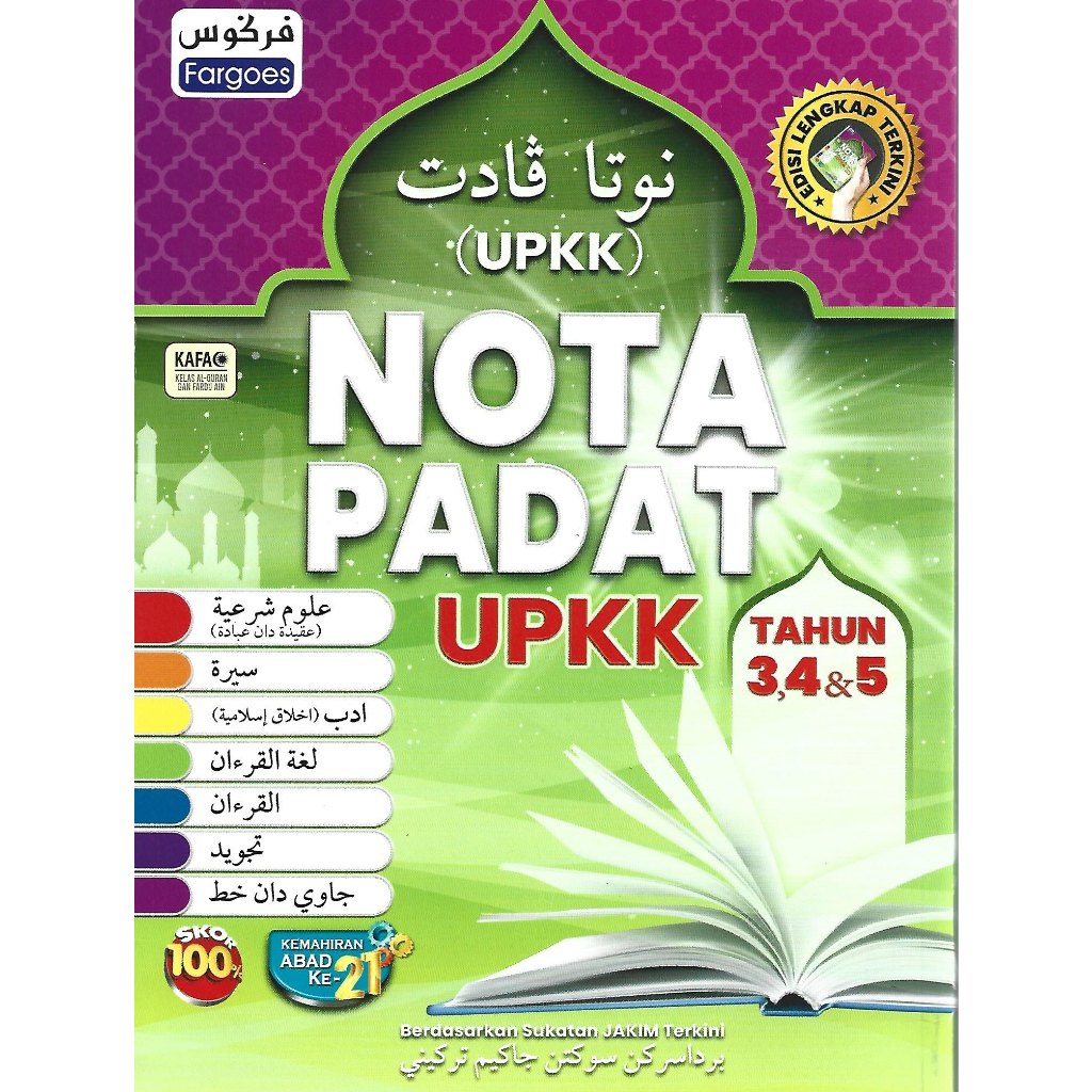 Nota Padat UPKK, Koleksi Soalan UPKK & Modul Soalan UPKK : Edisi 2024 ...