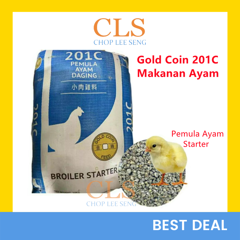 GOLD COIN 201C Pemula Dedak Ayam Halus Burung Puyuh Dedak Hitam Makan ...