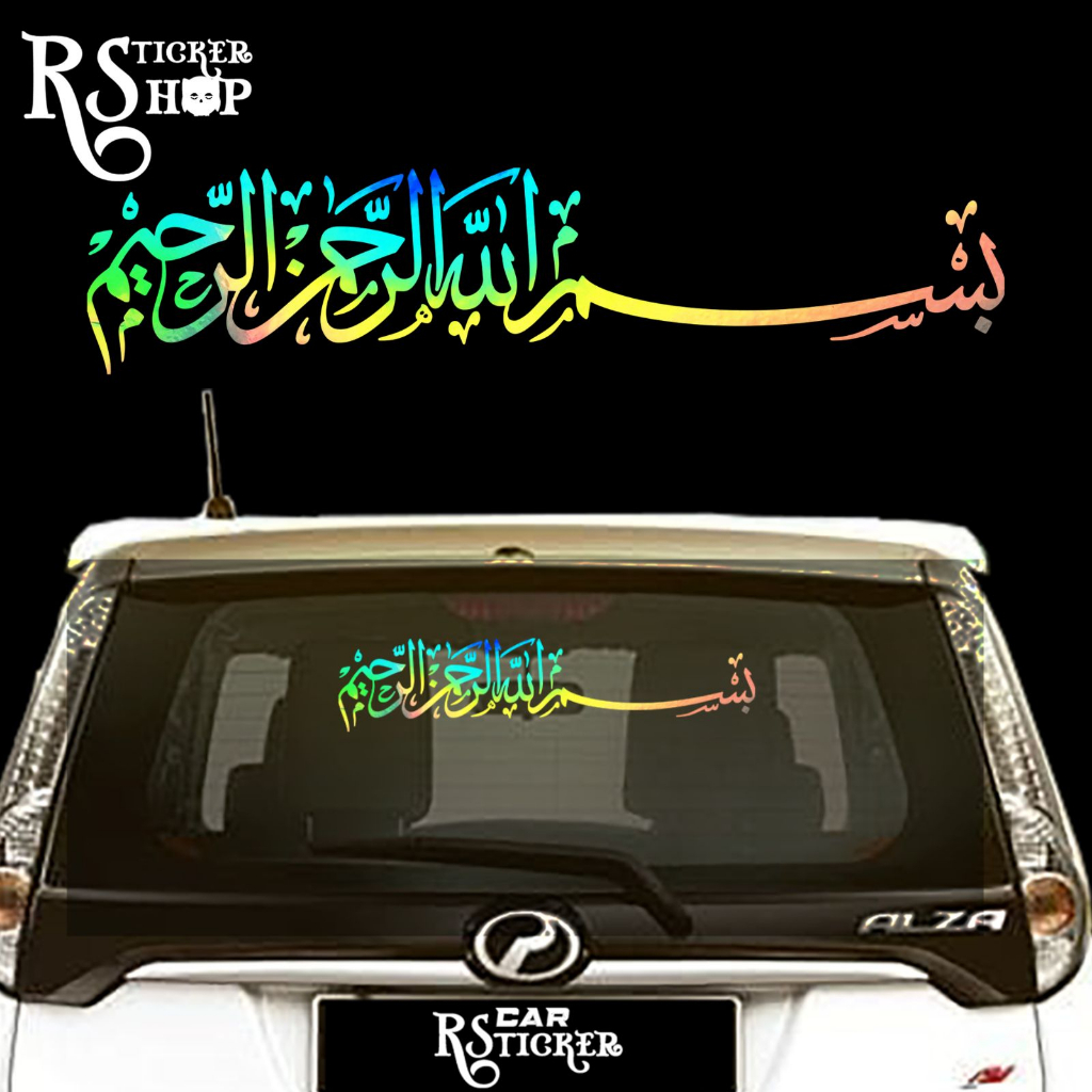 Car Sticker Bismillah Jawi Muslim Style Car Sticker / Sticker Kereta ...