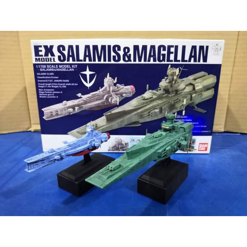 EXModel 1/1700 Salamis & Magellan (Pre-loved + Fully Custom Painted ...