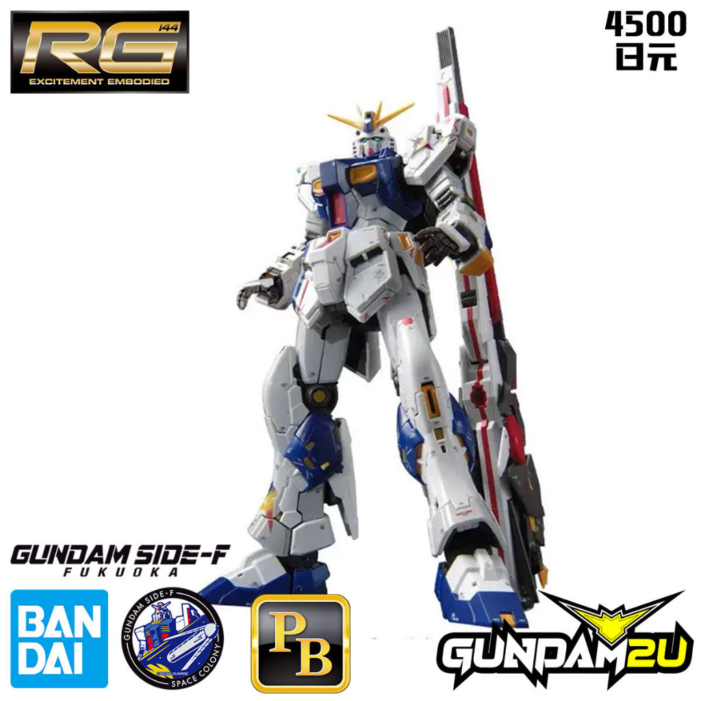 BANDAI Real Grade RG 1/144 RX-93FF Nu Gundam - Gundam Base Limited Fukuoka Japan - Gundam2U ...