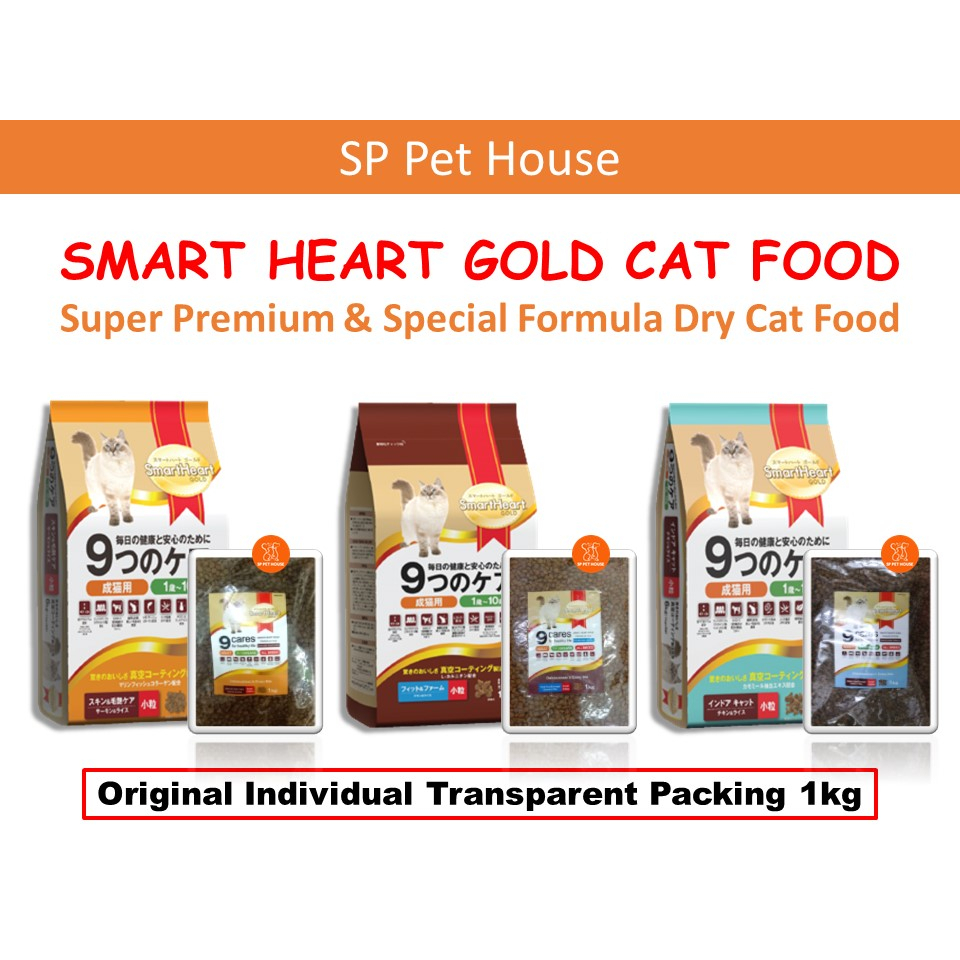 [1KG] Smart Heart Gold Premium Cat Food / Smart Heart Gold Skin & Coat ...