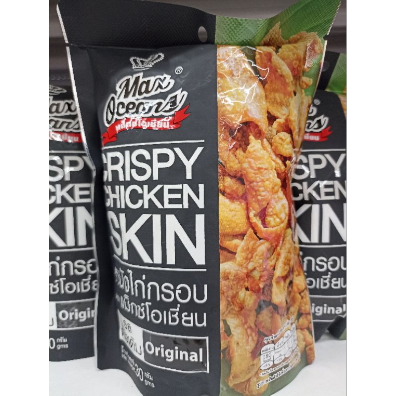 Crispy Chicken Skin Krup Krap Original | Shopee Malaysia
