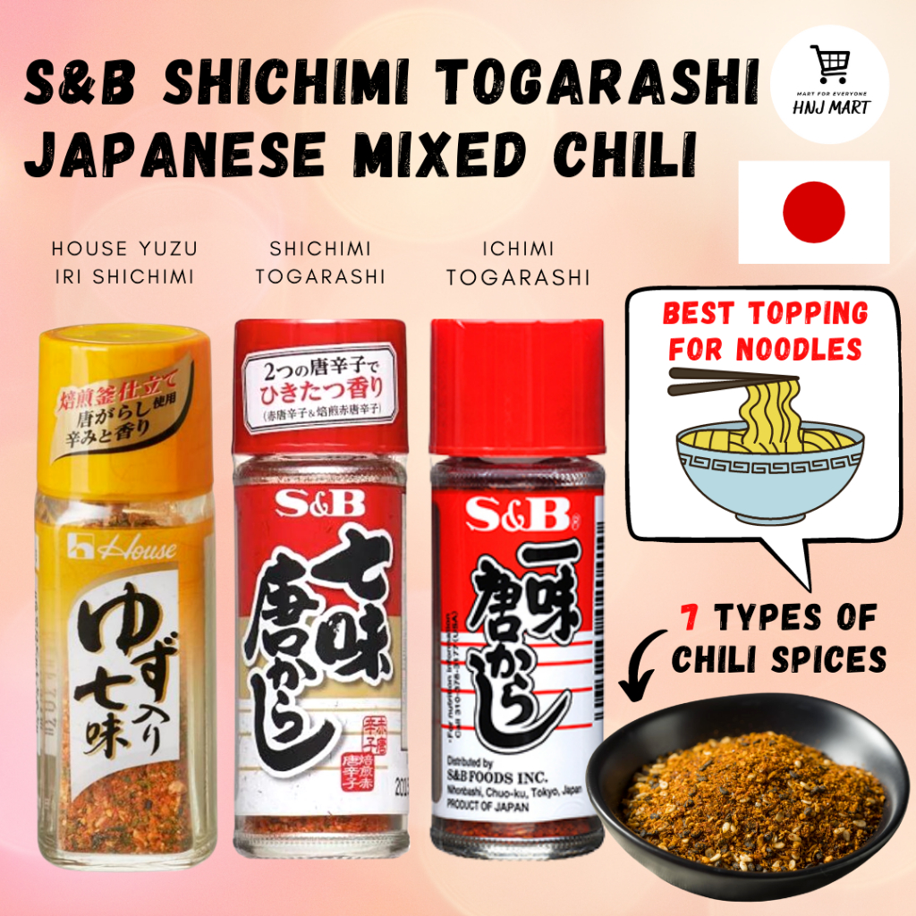 Japan S&B Shichimi Togarashi / Ichimi / Yuzu Shichimi Japanese Mixed ...