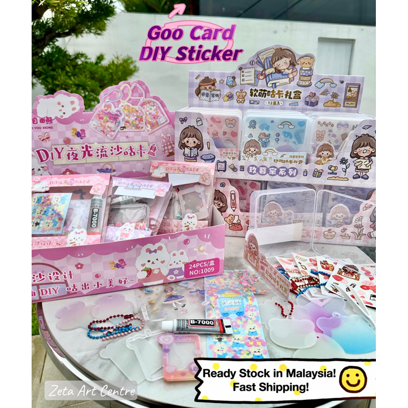 2023 DIY Goo Card Set for Beginner/ Grow in the dark/ Luminious Guka ...