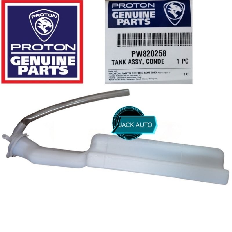 [Original] Radiator Water Spare Tank Proton Waja Gen2 Persona BLM FLX ...
