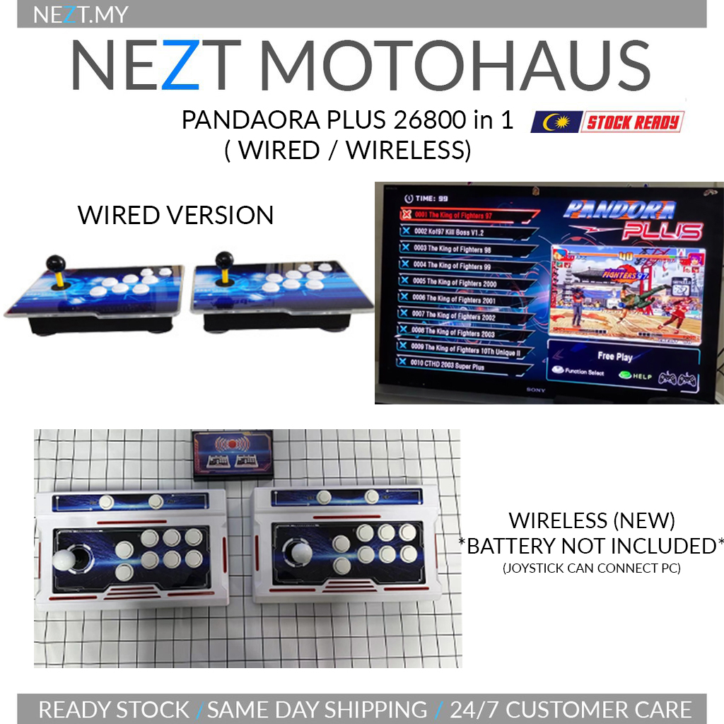 PANDORA PLUS 26800 in 1 WIRED / WIRELESS ARCADE VIDEO GAME CONSOLE ...