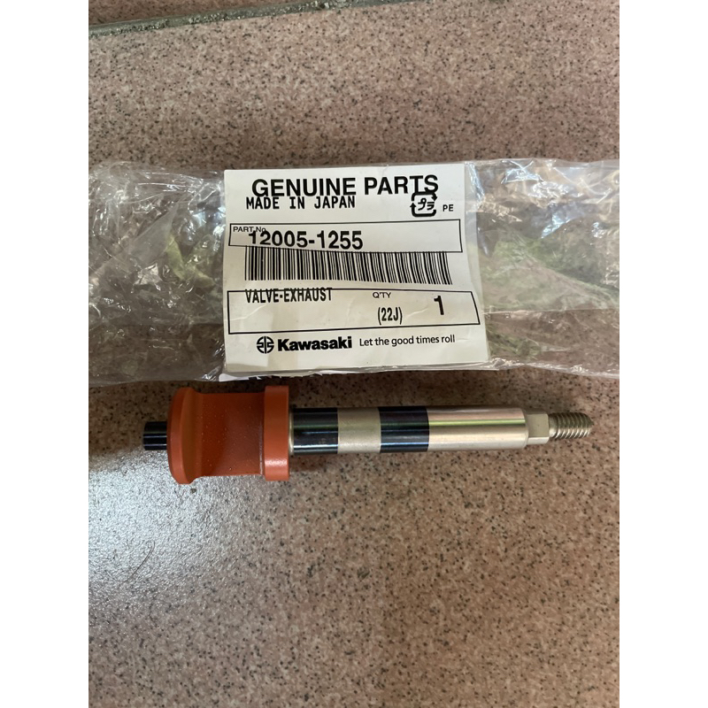 KAWASAKI RR150 ZX150 POWER VALVE SHAFT 100% ORIGINAL | Shopee Malaysia