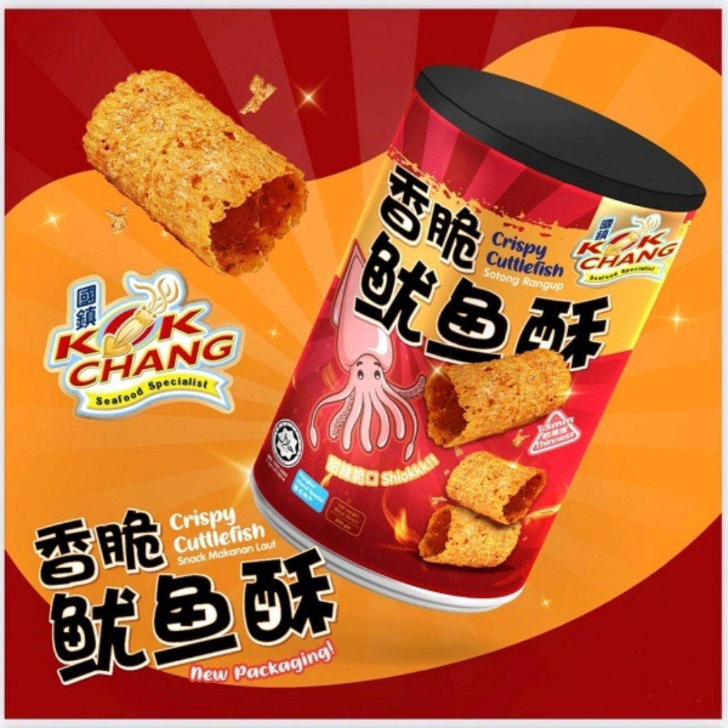 Kok Chang Crispy Cuttlefish Sotong Rangup - 香脆鱿鱼酥 100g | Shopee Malaysia