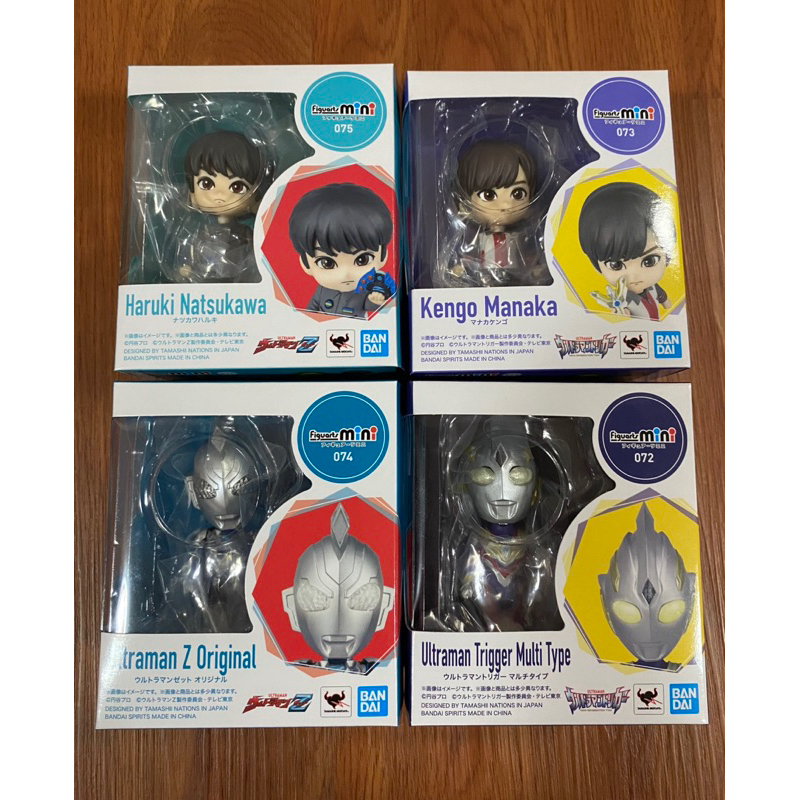 Bandai Figuarts Mini Ultraman | Shopee Malaysia