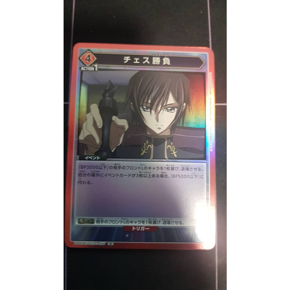 Union Arena TCG Japanese Code Geass Red, Green & Purple R Card | Shopee ...