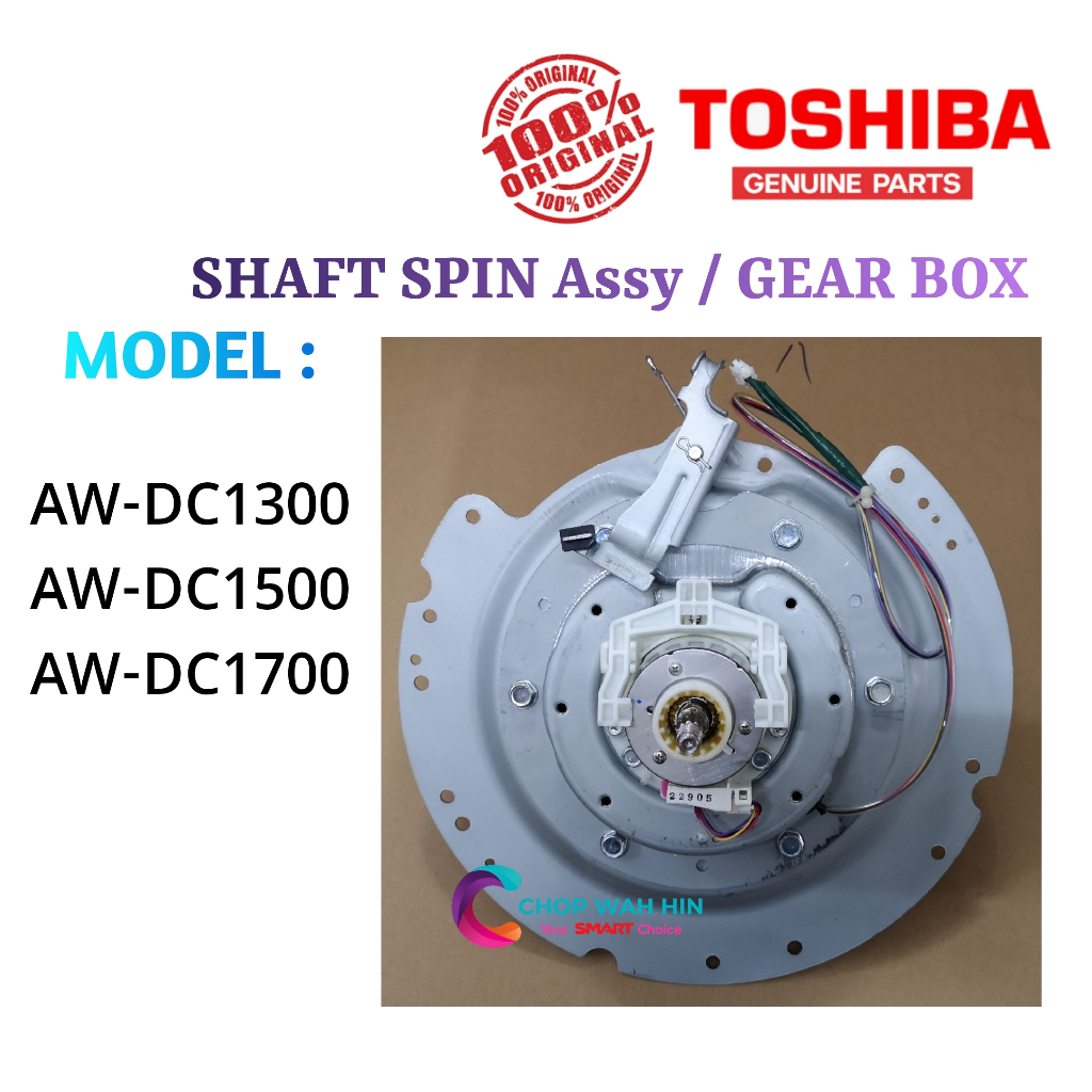 Shaft Spin Assy / Gear Box Toshiba Washer AW-DC1300 / AW-DC1500 / AW ...