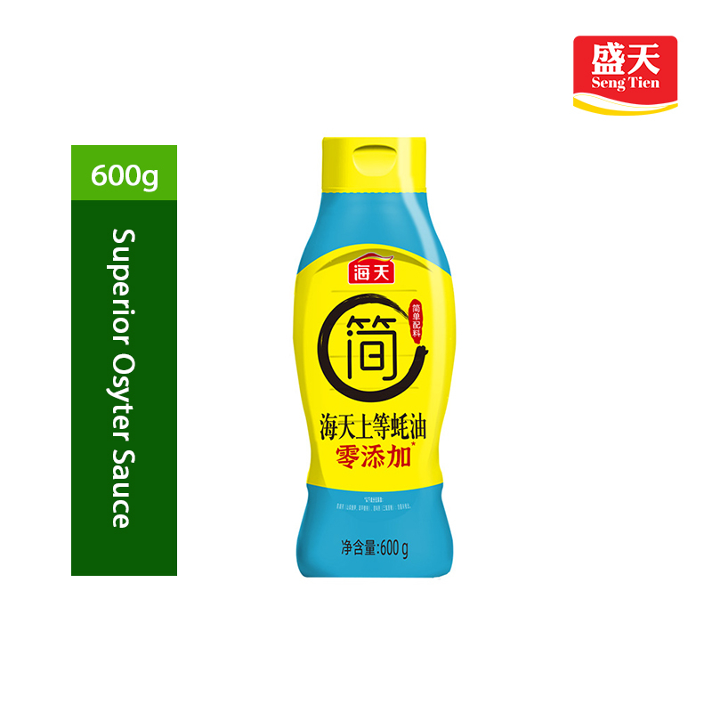 HADAY 0 SUPERIOR OYSTER SAUCE 海天简系列零添加上等蚝油 600g | Shopee Malaysia