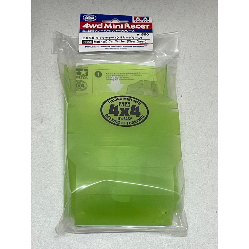 Tamiya 95605 Car Catcher (Clear Green) | Shopee Malaysia