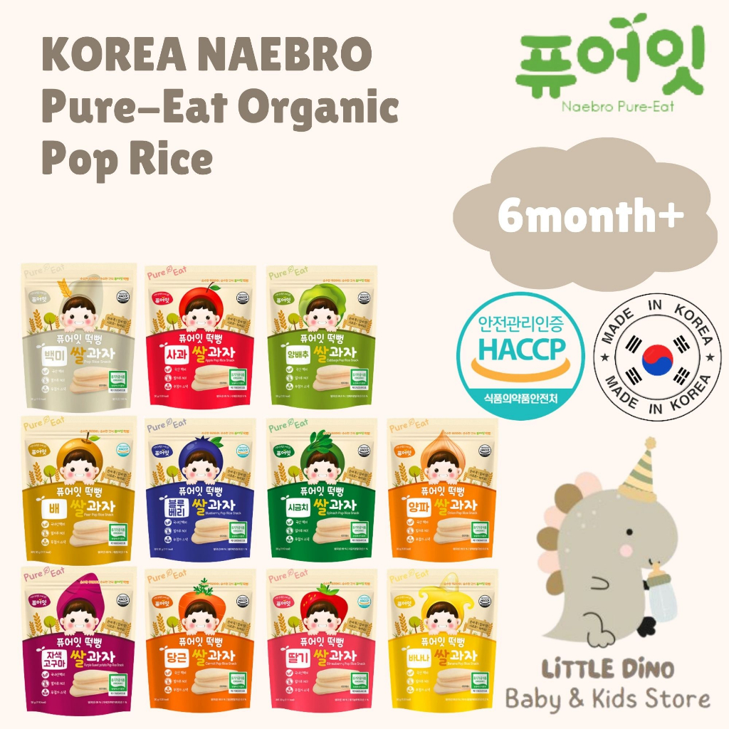 KOREA Naebro Pure Eat Organic Pop Rice Snack 30g | Shopee Malaysia