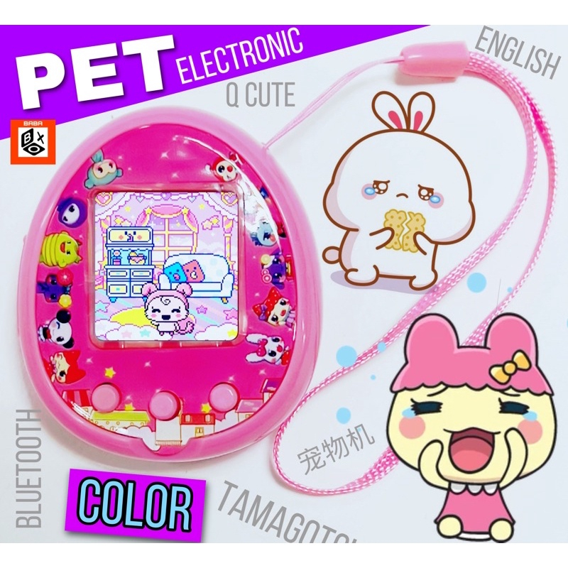 Pets electronic machine Cute pets games console handheld Tama live pets ...