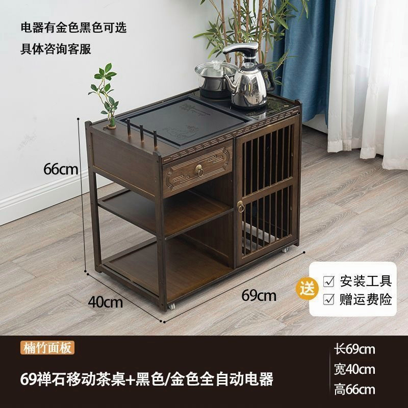 New Table Tea Cart Household Tea Cabinet Solid Wood Small Tea Table ...