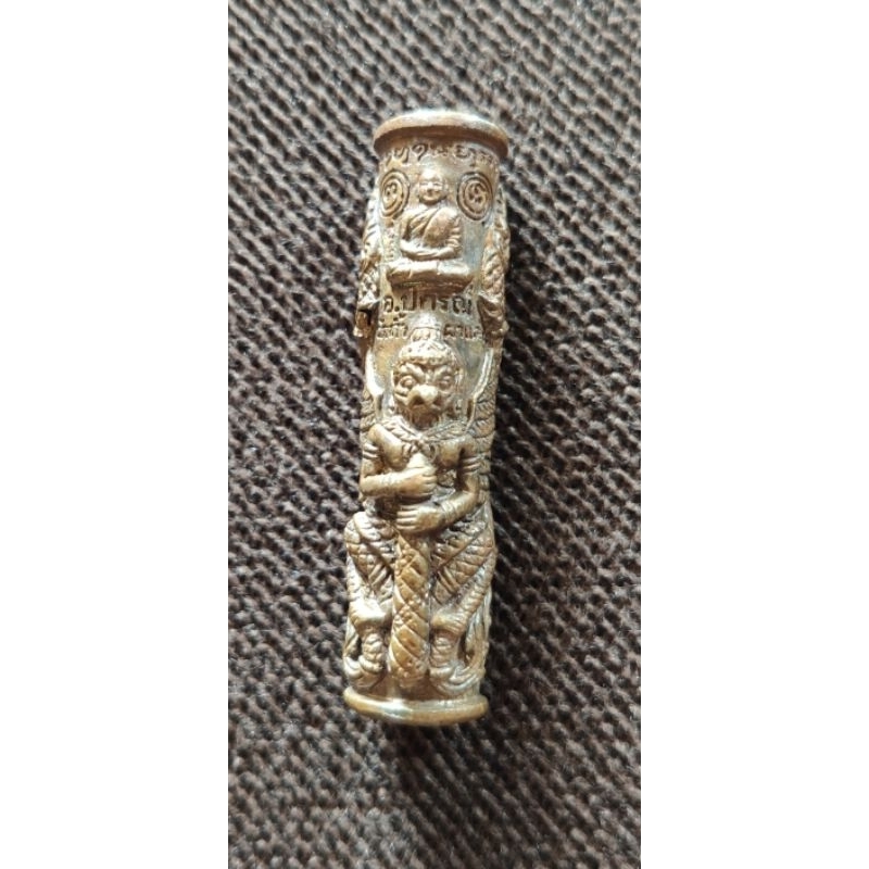 PHRA AC TEELEK,TAKRUT KHU BARAMI 55,ROON REAK ,WAT KHAO SUNAMO,BE2555 ...