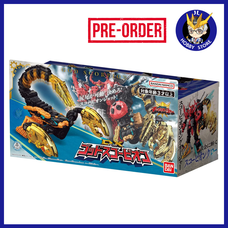 [BL PAYMENT ONLY] BANDAI DX God Scorpion Ohsama Gattai King Ohja Ohsama ...