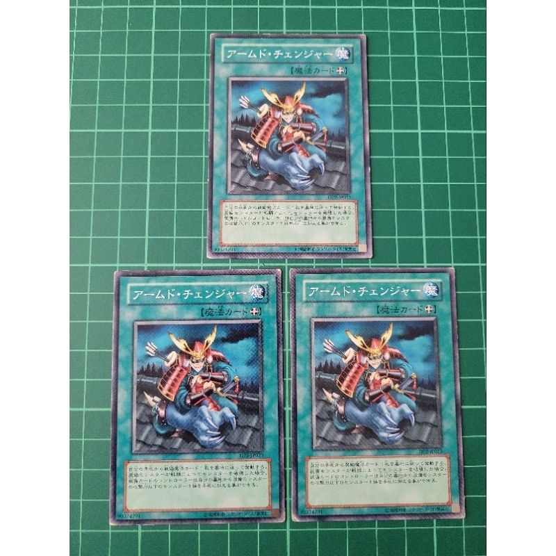 YUGIOH Japanese DP2-JP023 武裝變換 Armed Changer (N) 90%70%60% | Shopee Malaysia