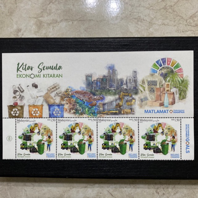 Malaysia Stamp - Kitar Semula - Recycle | Shopee Malaysia