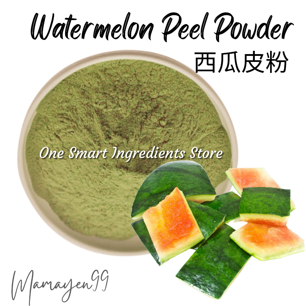 Watermelon Peel Powder | Watermelon Rind Powder 西瓜皮粉 - Serbuk Kulit ...