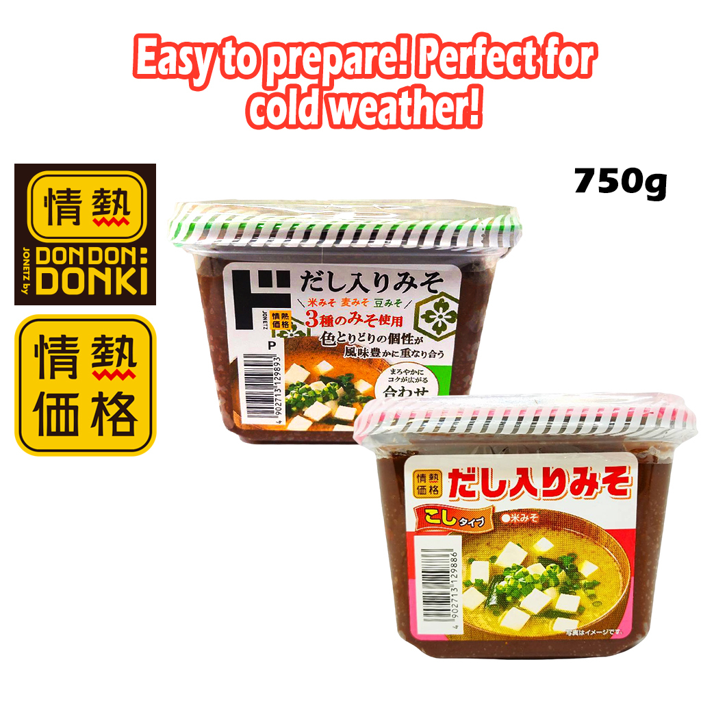 [DONKI] Jonetsu Kakaku Marukome Japan Miso Paste With Dashi Stock (750g ...