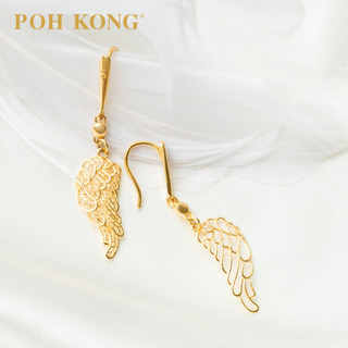 POH KONG Official Store Online, January 2024 | Shopee Malaysia