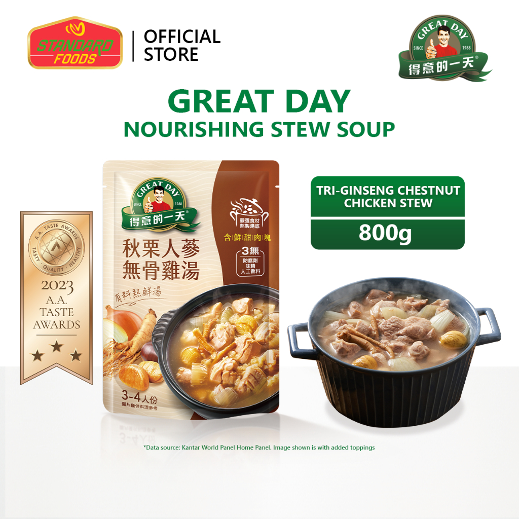 GREAT DAY Instant Soup Tri Ginseng Chestnut Chicken Soup Stew Flavor ...
