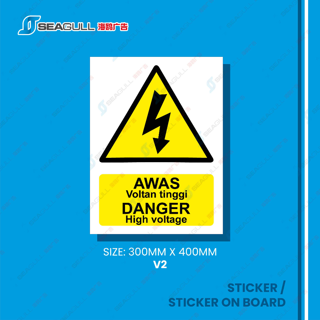 High Voltage Sign Signage Sticker Electric Danger Caution Voltan Tinggi ...