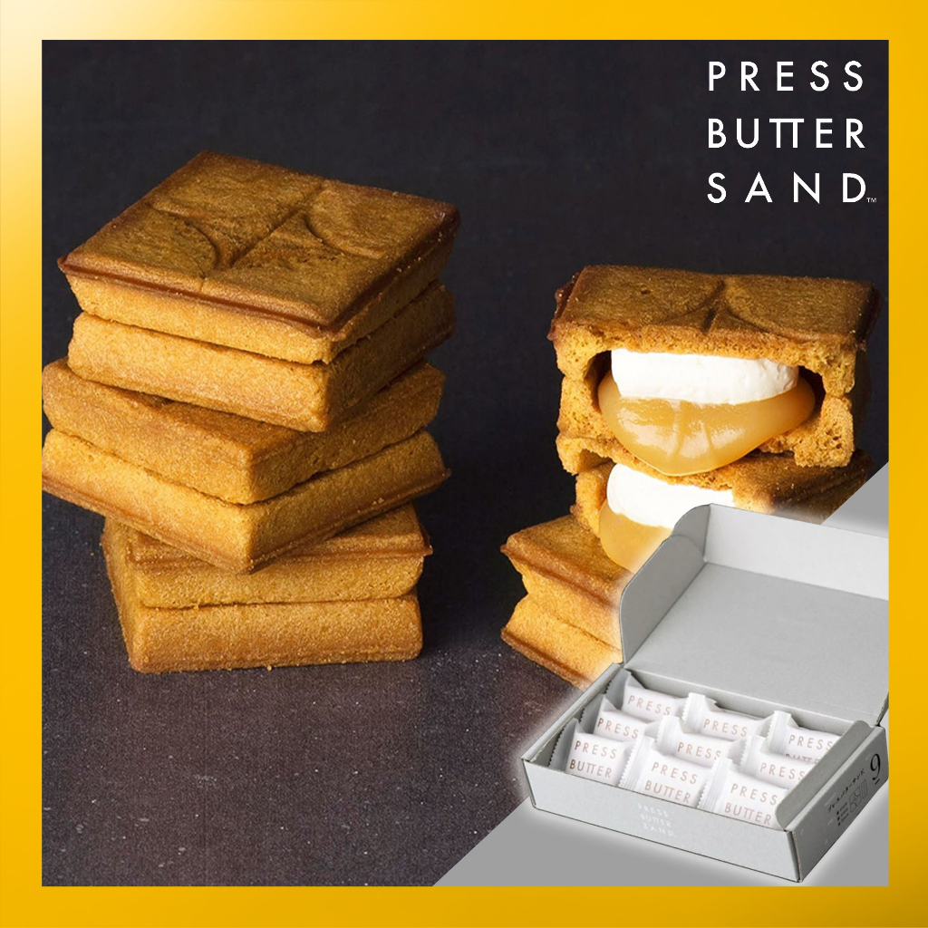 PRESS BUTTER SAND Plain 9 pieces, 15 pieces, sweet butter cream ...