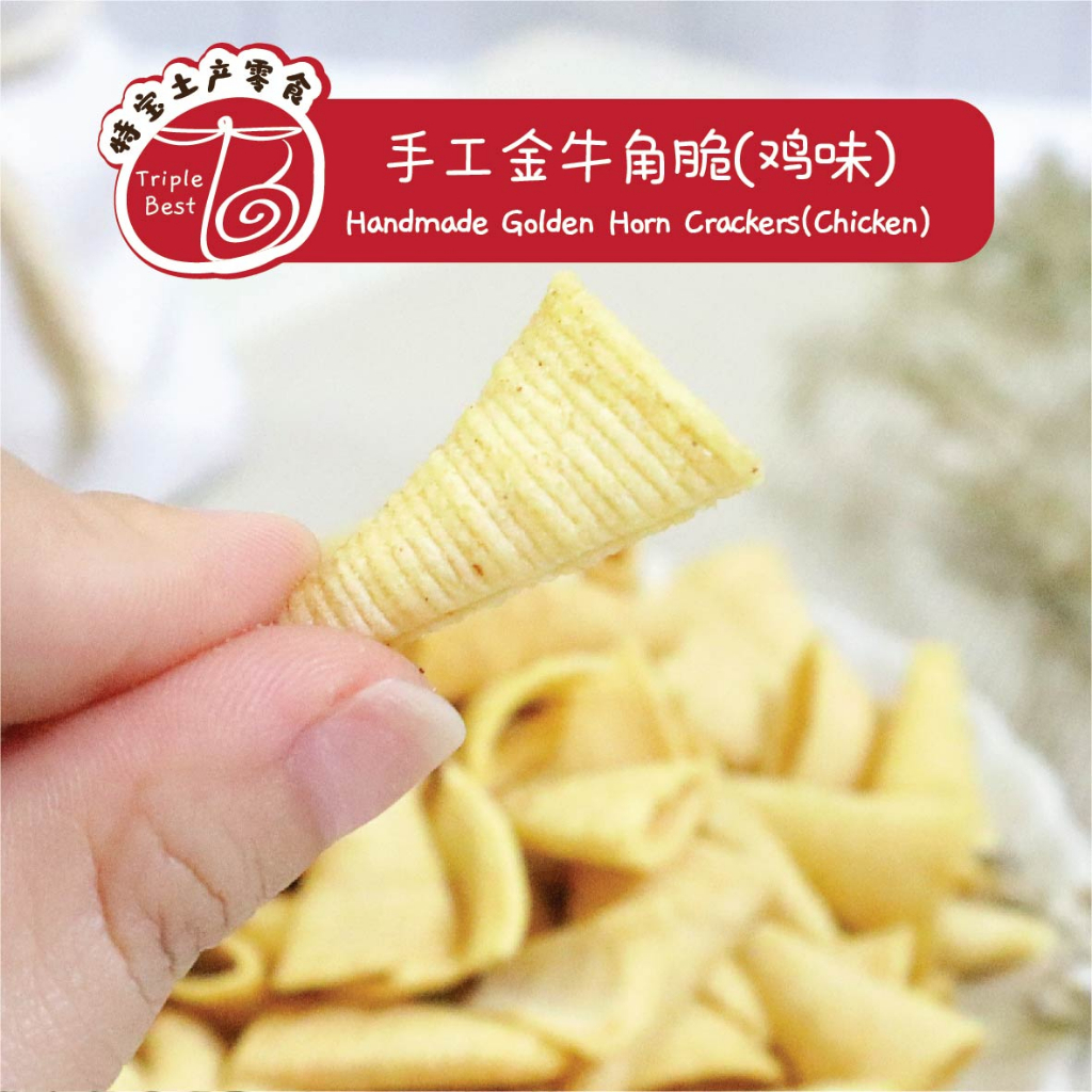 👍Ipoh Famous👍 Corn Horn Crackers (Chicken) 金牛角脆(鸡味)👍 | Shopee Malaysia