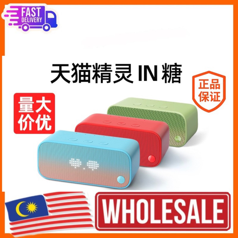 Tmall Genie Smart Speaker Ai Voice Control Smart Home Wireless Bluetooth Speaker 天猫精灵 智能音箱 ...