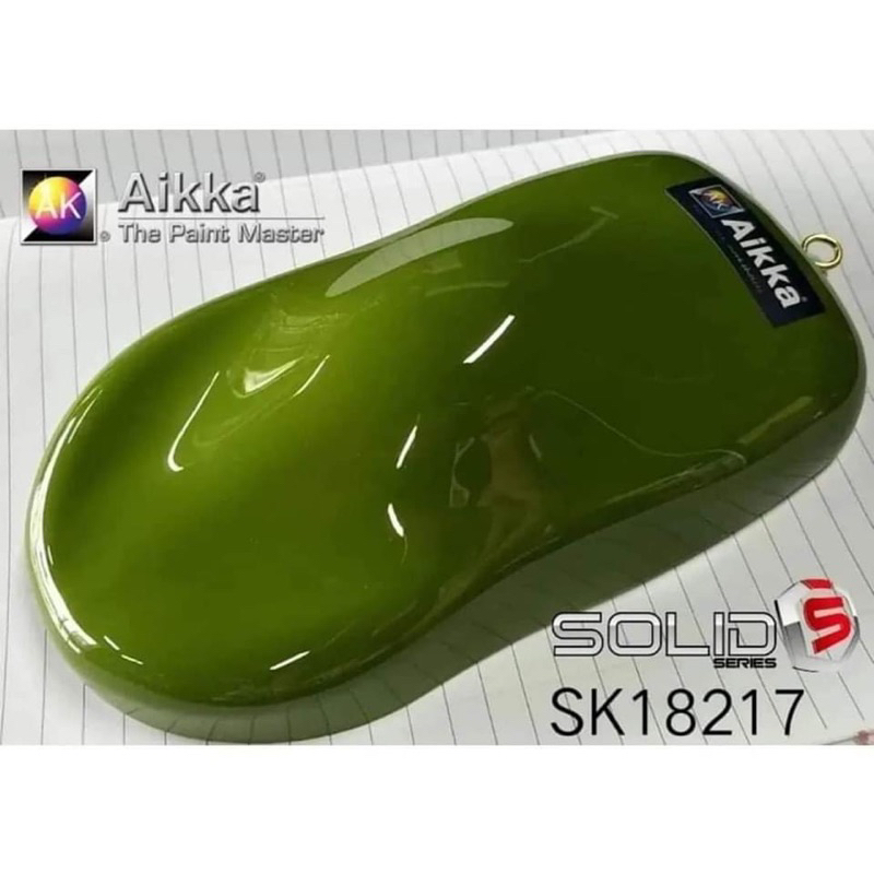 AIKKA SK18217 OLIVE GREEN SOLID S SERIES 2K AUTOMOTIVE PAINT 18217 ...