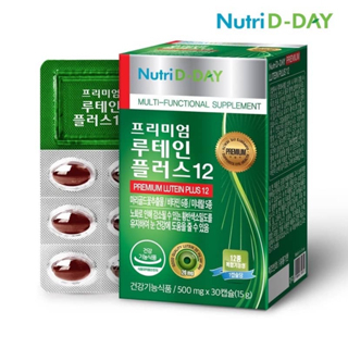 【现货】New Nutri D-Day MegaLex Eye Lutein Plus 12 Eye Health Vitamins 叶黄素 ...