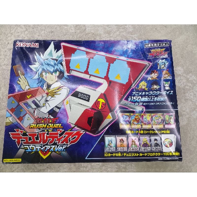 Konami Yu-Gi-Oh! Rush Duel Duel Disk Yudias(Complete Rush Duel Set) | Shopee Malaysia